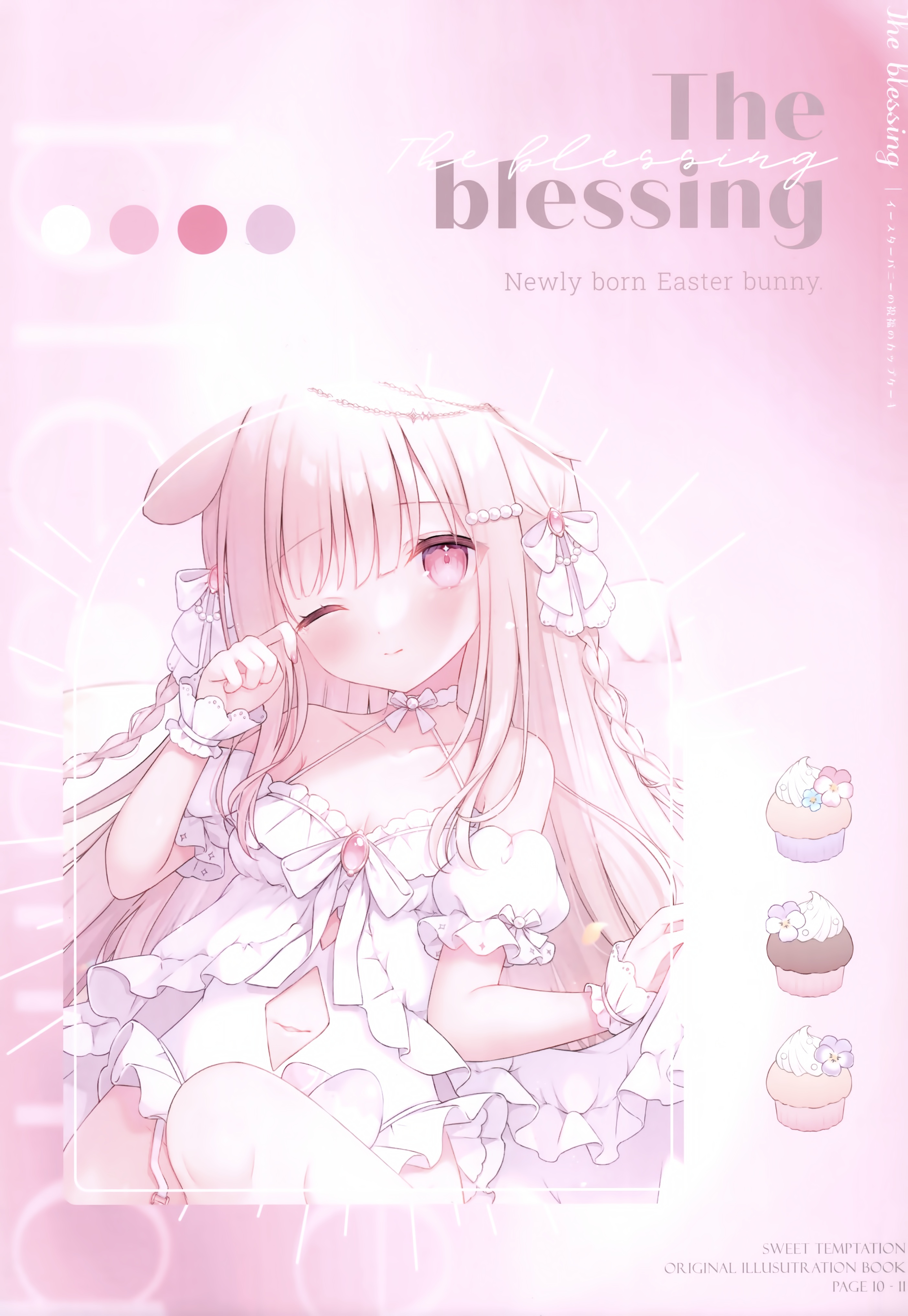 omochi monaka animal ears bunny ears lingerie loli skirt lift | #1121044 | yande.re